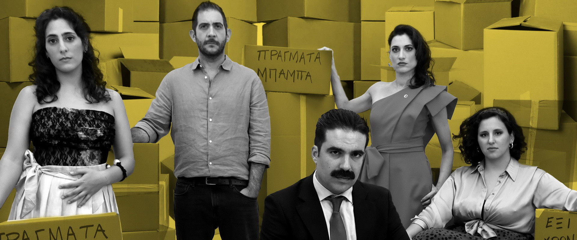 Στη Σκιά των Βράχων 2025